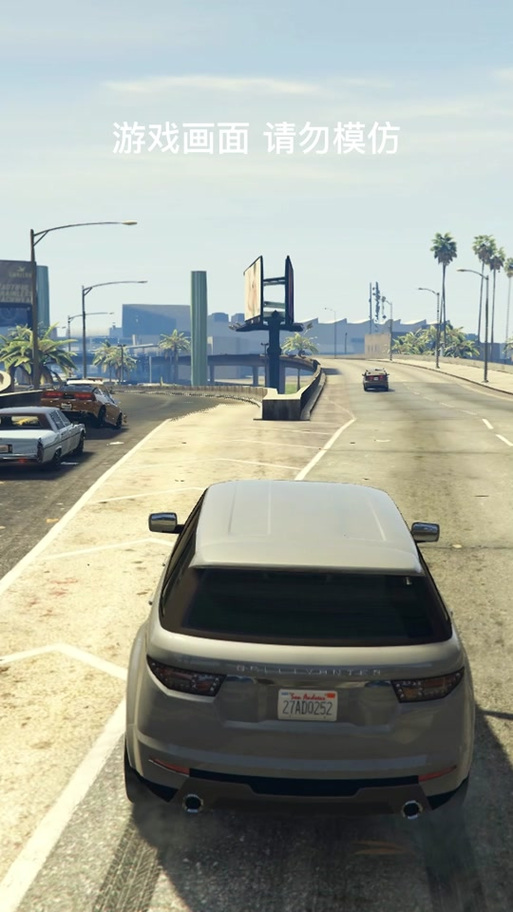 gta5警笛解除警笛的方法图标