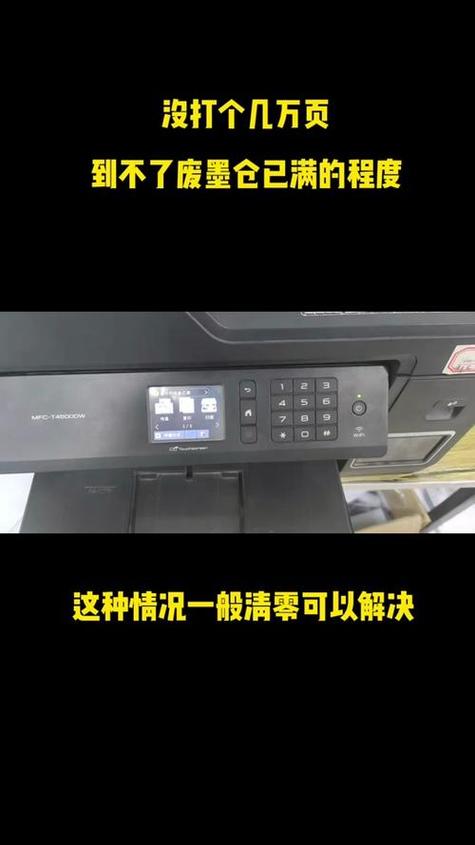 加深和调浅复印机的方法图标