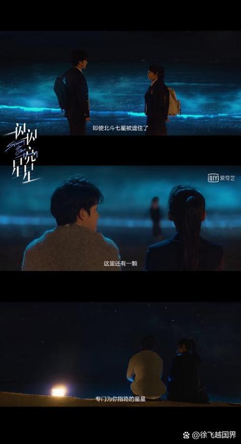 星星韩国电影图标