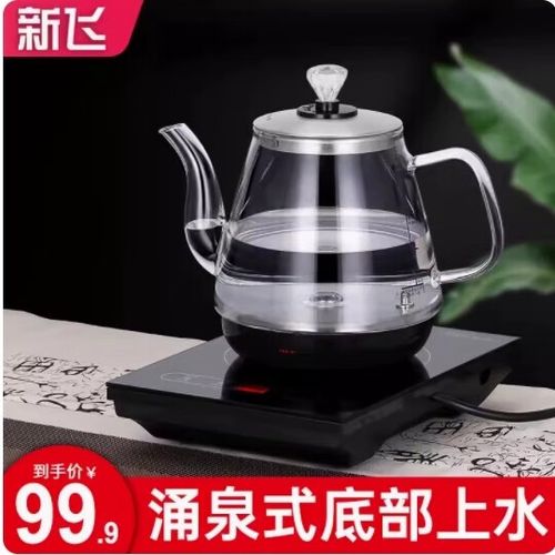 电热水壶下面进水了怎么办截图