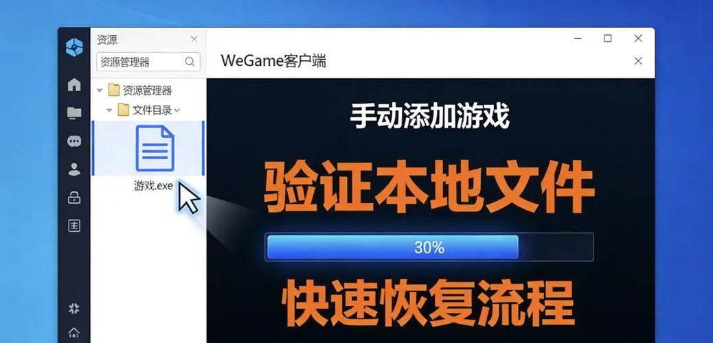 游戏卸载了存档还在吗图标