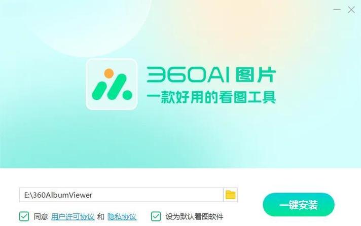 图片识别软件图标