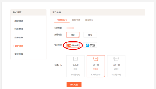 ee钱包交易平台合法吗图标