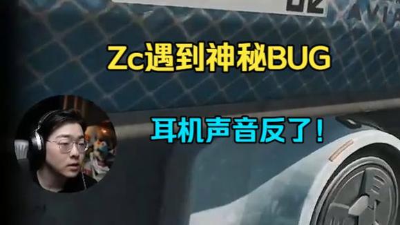 为什么耳机声音反过来了