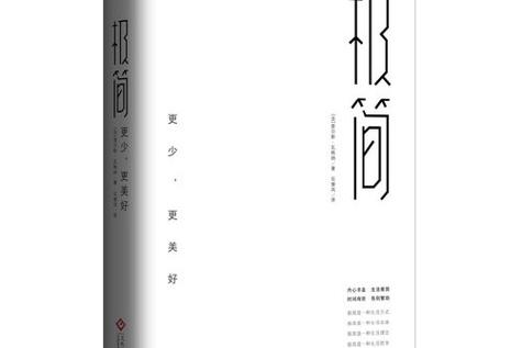极简书籍图标