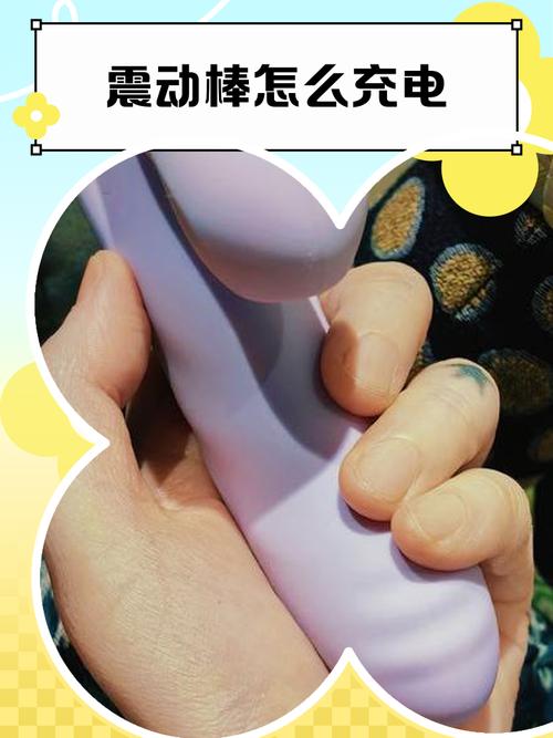 novaruu震动图标