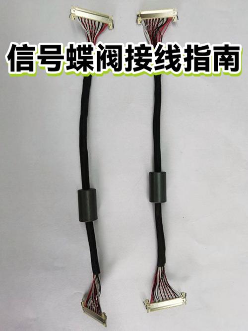 220v电动蝶阀接线视频图标
