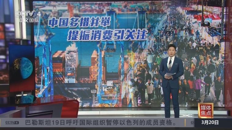 中国新闻媒体焦点2014图标
