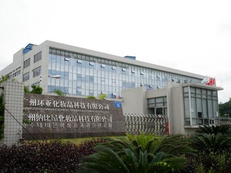 广州环亚属于什么档次截图