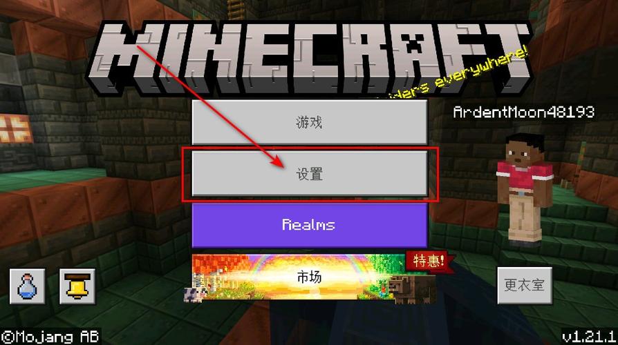 我的世界1.0.0.7手机版图标