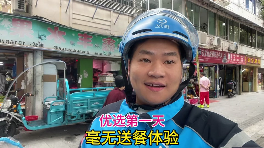 饿了么必选品怎么取消截图