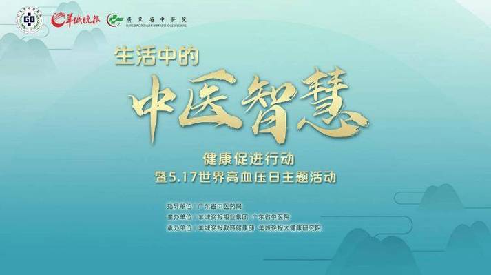 中医app软件下载图标
