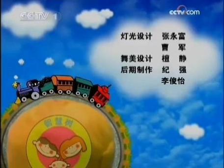《智慧树》宝贝二加一图标