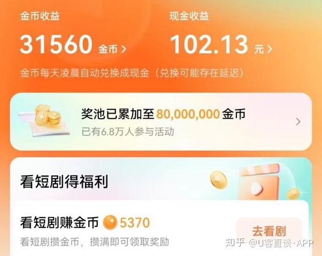 吃鸡极速版天天提现截图