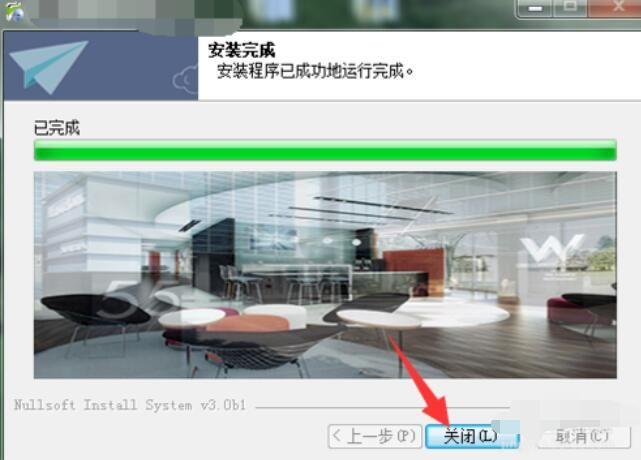 渲梦工厂安装教程图标