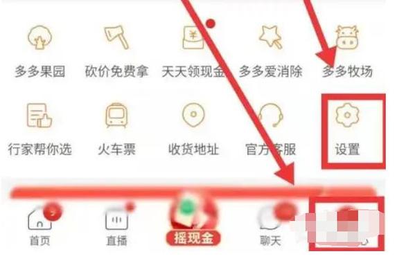 拼多多能绑定两个账号吗