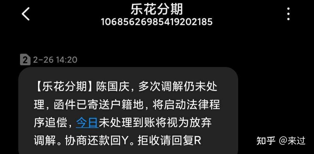 有人用我手机号注册贷款怎么办图标