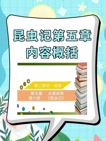 貂蝉怎么躲妲己图标