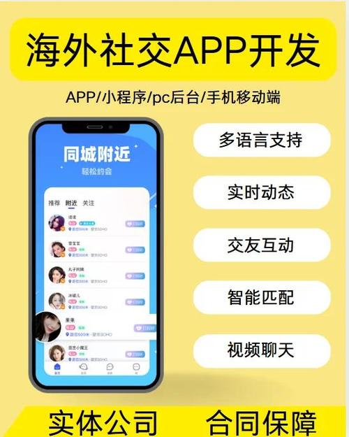 海外聊天软件app有哪些图标