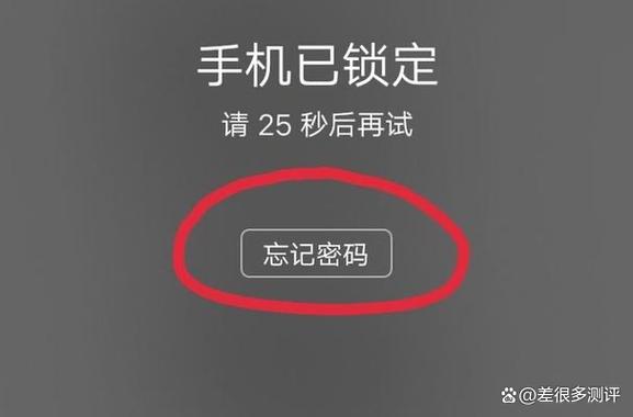 iphone锁屏信息不显示图标