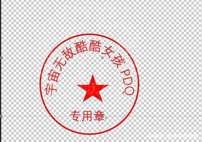 抠章ps教程图标