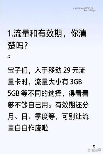 移动怎么看每个月流量使用情况图标