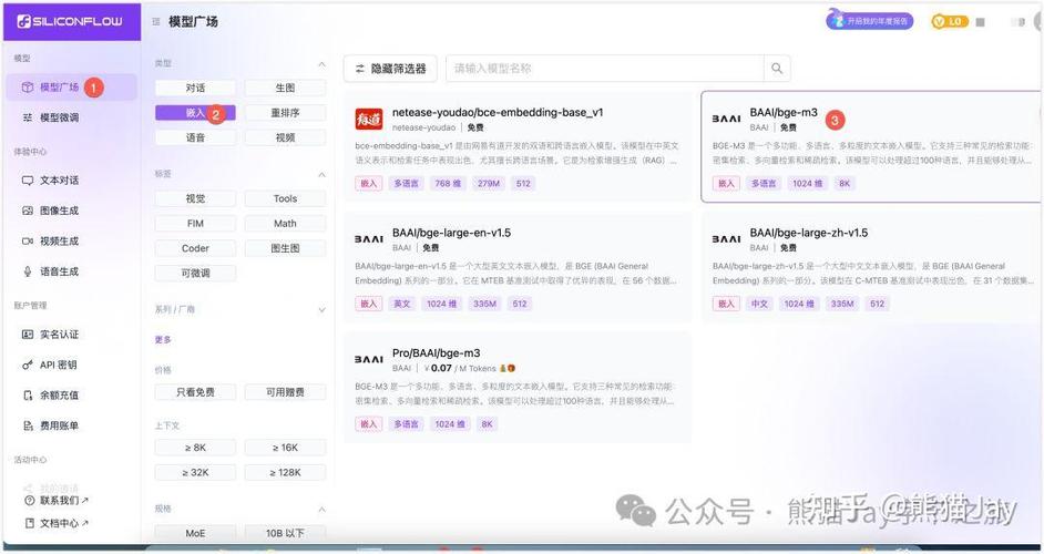 deepseek搭建个人知识库截图