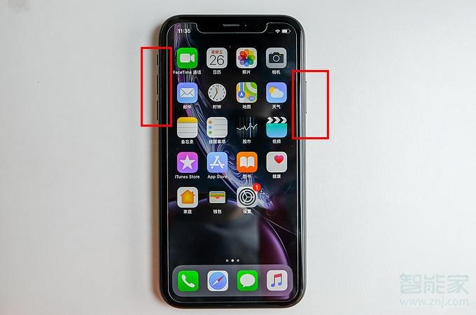 xr黑屏了无法开机截图