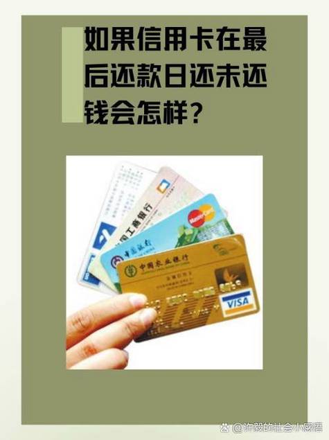 倒卡还款技巧口诀图标