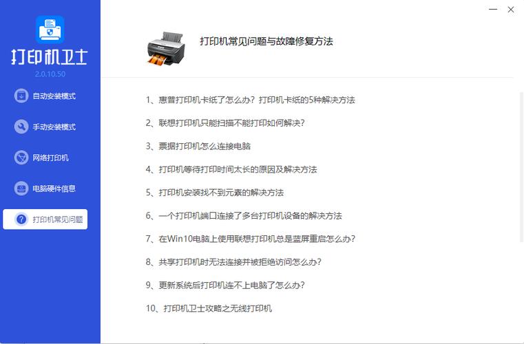 打印机墨水打印不出来图标
