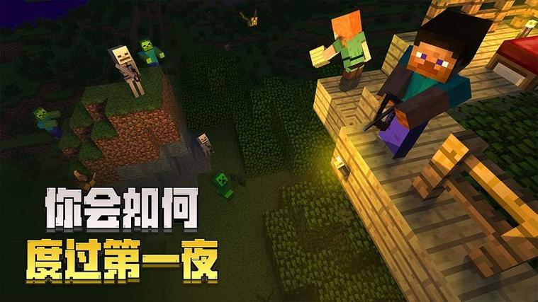 我的世界谷歌版正式版图标
