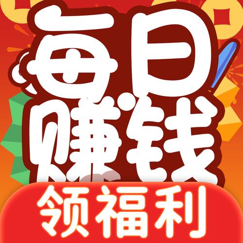 如何通过做题赚钱缩略图