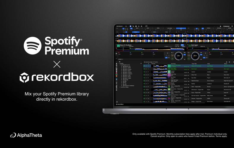 rekordbox怎么弄中文版图标