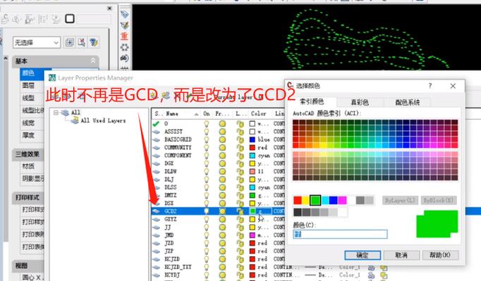 cass高程数字怎么变成高程图标