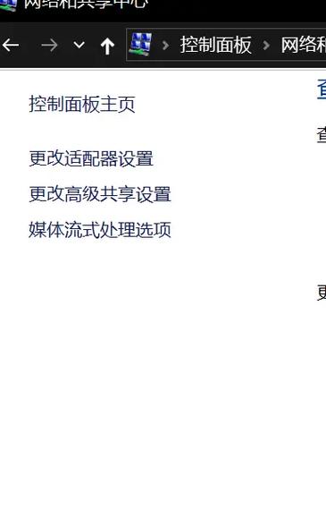 为什么息屏就会断网截图