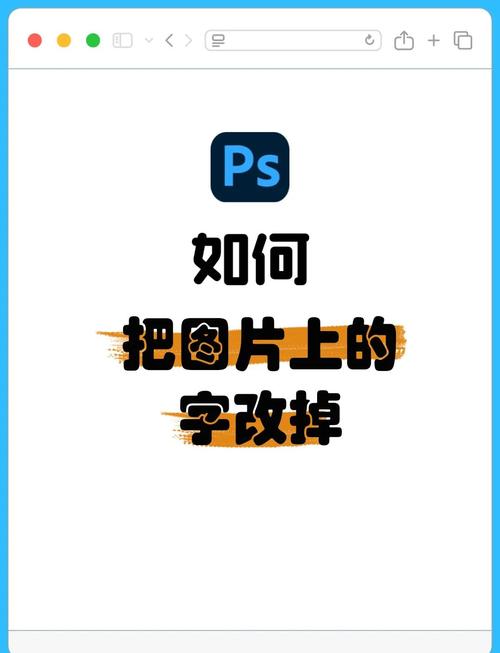 ps软件的字改不了字体