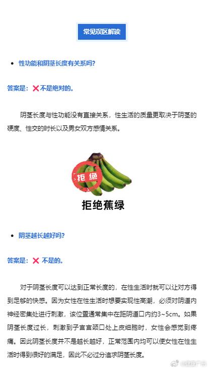 男人几分钟才算正常图标