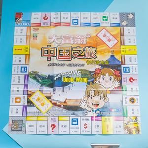 大富翁金牌系列图标