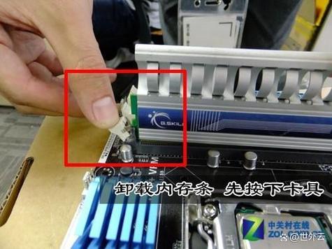 电脑主板内存条插槽坏了怎么办截图