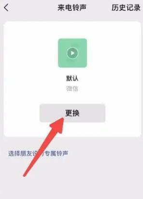 一说话音乐就停怎么设置截图