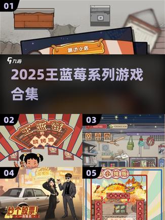 王蓝莓卖MOD作弊菜单图标