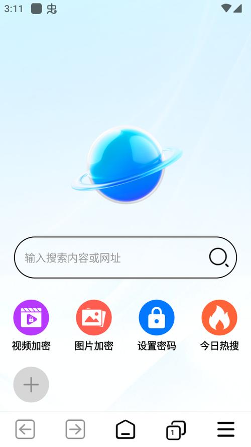 私密极速浏览器V2.1.1图标