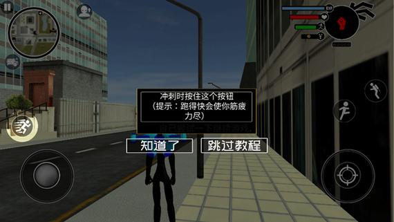倒钩火柴人修改器中文截图