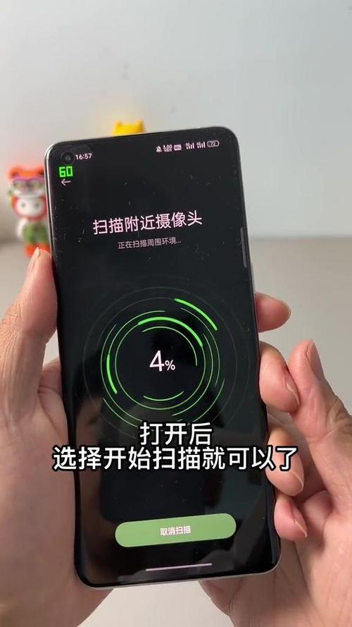 手机店检查手机会不会看到隐私截图