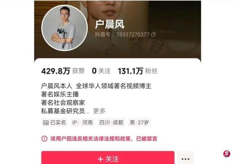 注销账号后数据和账号信息会永久删除吗