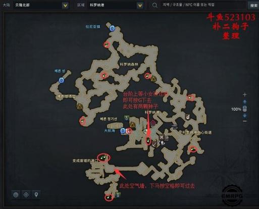 方舟生存进化蔬菜种子图标