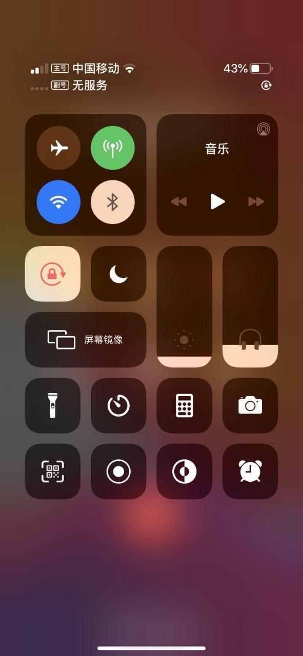 iphone11副卡收不到短信图标