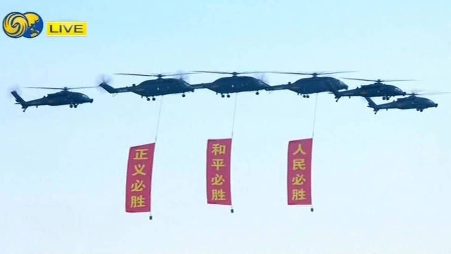 挂和平截图