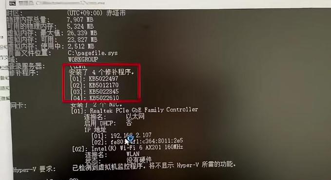 电脑下面图标一直在闪烁图标