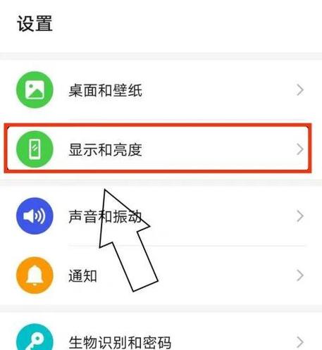 华为手机网络速度显示在哪里设置图标